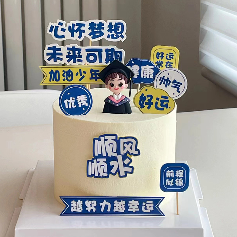 Male doctor with dreams, cake decorations, graduation, promising future ...