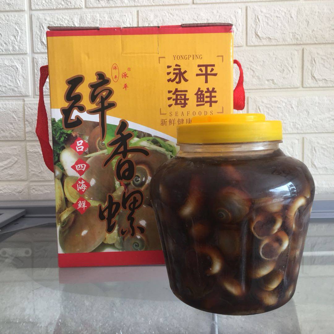 Yongping drunk fragrant snail cooked drunk conch Jiangsu Qidong Lu ...