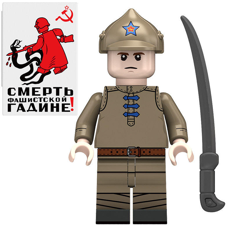 Compatible with LEGO Soviet Cavalry Legion Soldier Female Pilot Third ...