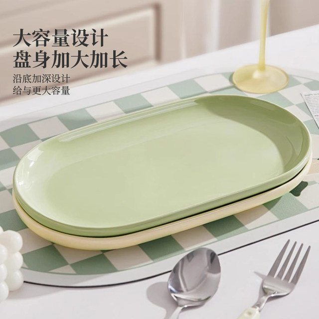 Fish plate household 2024 new ceramic steamed fish plate high-end ...