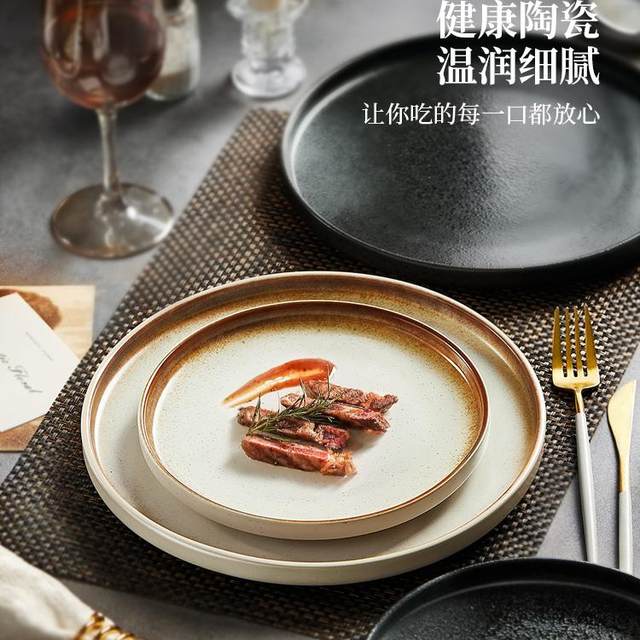 Retro steak dinner plate, special western food plate, home plate, high ...