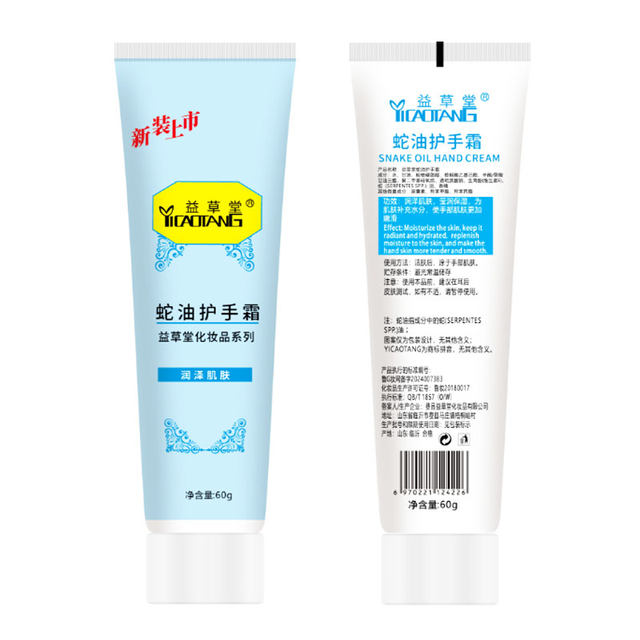 Yicao Hall Snake Oil Hand Cream Moisturizing Hand Cream Nursing Women's ...