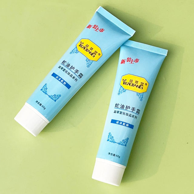 Yicao Hall Snake Oil Hand Cream Moisturizing Hand Cream Nursing Women's ...
