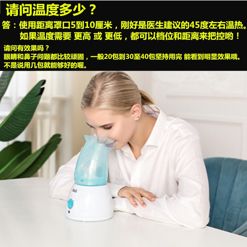 Smoked Eye Instrument for Dry Eyes | Traditional Chinese Medicine for ...