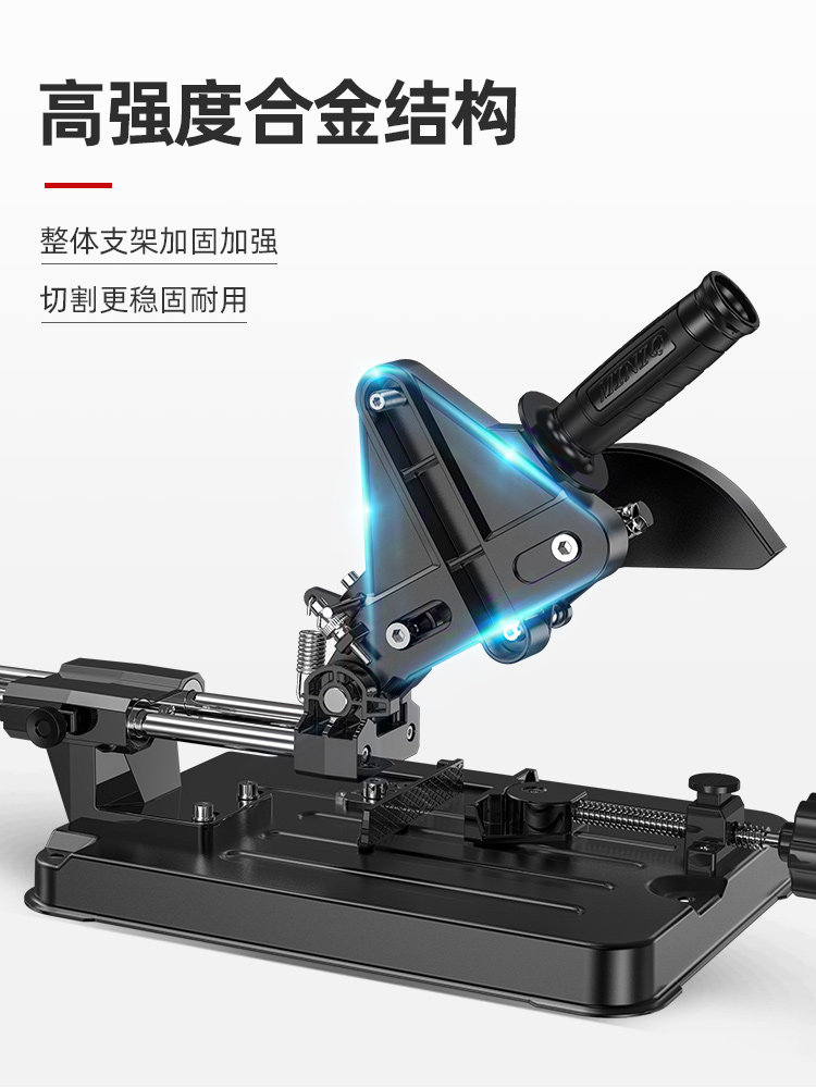 Universal Angle Grinder Bracket for Cutting Machines