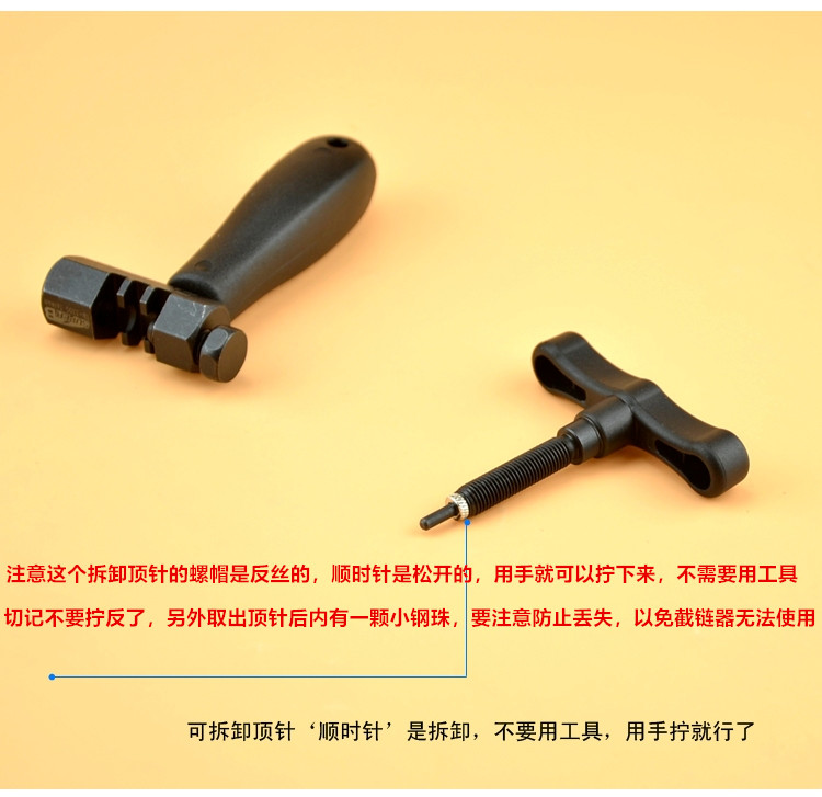 SUPER B Baozhong 8 9 10 11 speed chain remover mountain road bicycle chain cutter TB-3355