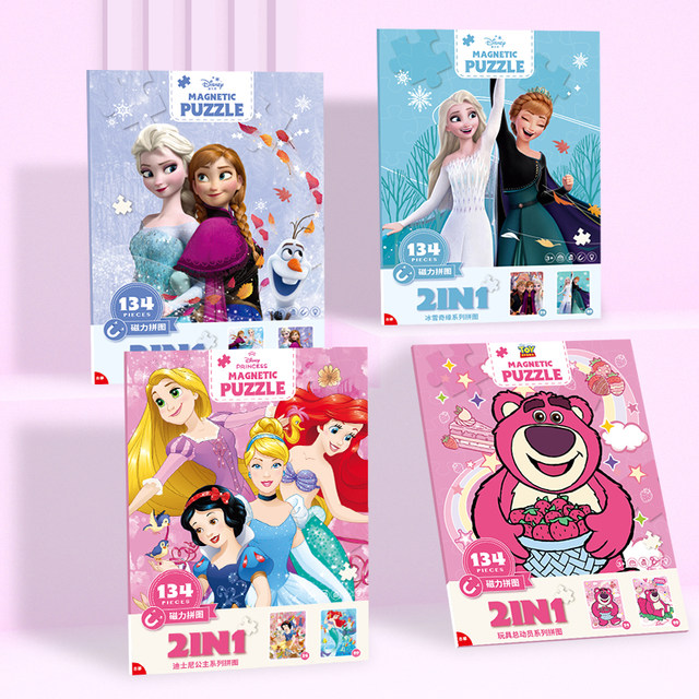 Frozen Magnetic Puzzle 3 to 6 years old and above Princess Elsa ...