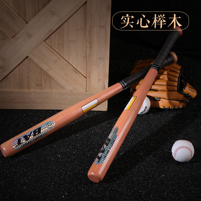 Ninja Style Wooden Baseball Bat - Solid Hardwood Defense Weapon
