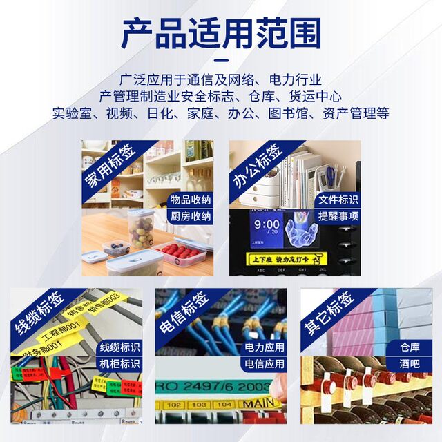 Brother Tag Machine PT-D210 network cable non-dry glue cable label ...