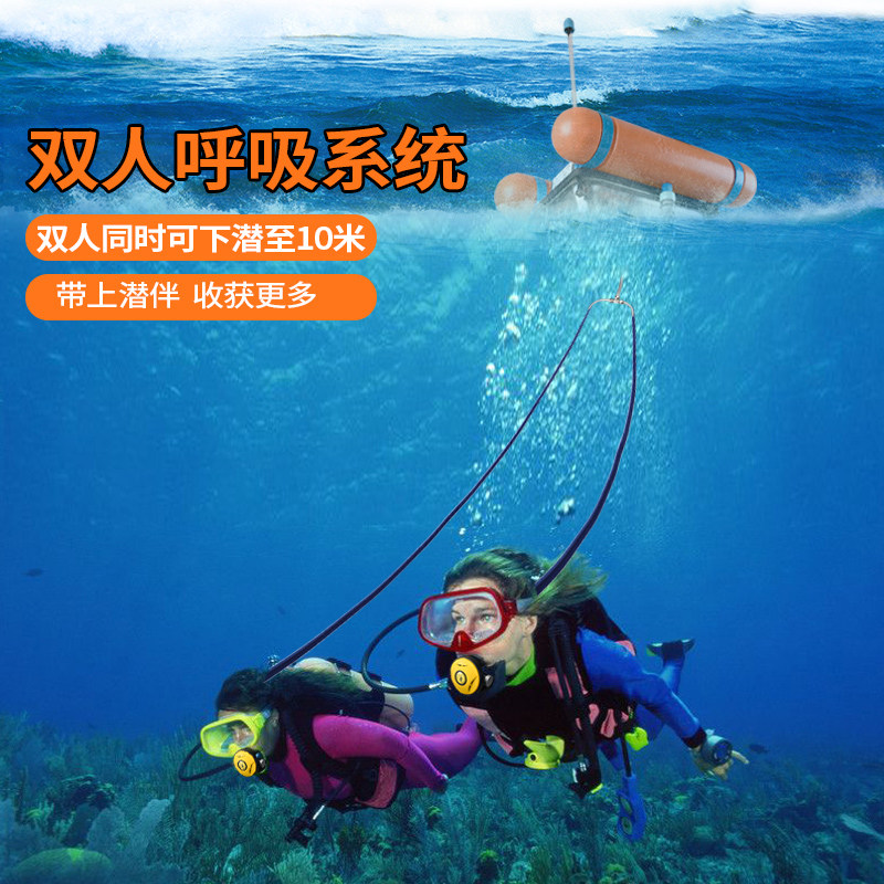 Bare Diving Set - Professional Deep Sea Equipment