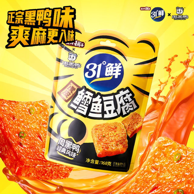 Yanjinpuzi Tiger cod tofu, relieve the small snack spicy casual snack ...