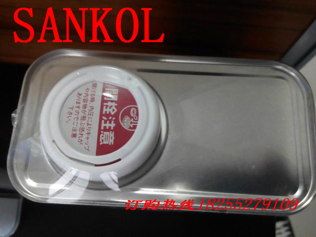 Japan Imported Sankol Coast Industry Cfd-409Z Dry Film Oil Cfd-409H Dry ...