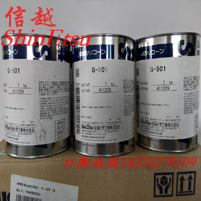 Japan imported Shin-Etsu G-501 grease K30315 Fuji SMT machine NXTXY cable special white oil