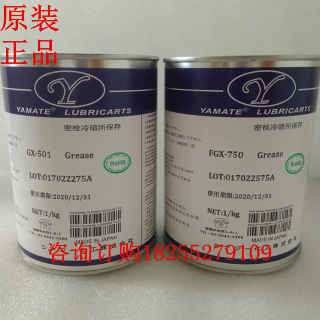 Imported printer gear lubricant beige copier gear oil plastic gear ...