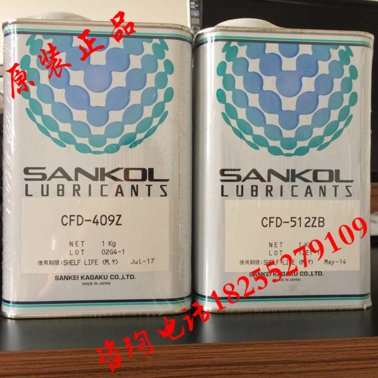 Japan imported SANKOL Kishimoto CFD-409Z CFD-006z dry skin oil quick ...