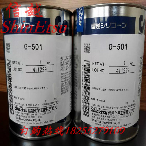 Japan imported Shin-Etsu G-501 grease K30315 Fuji SMT machine NXTXY cable special white oil