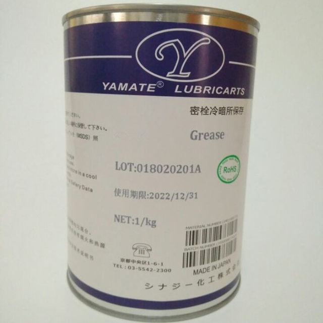 YAMATEDG-3 conductive paste/switch contact oil/conductive grease ...