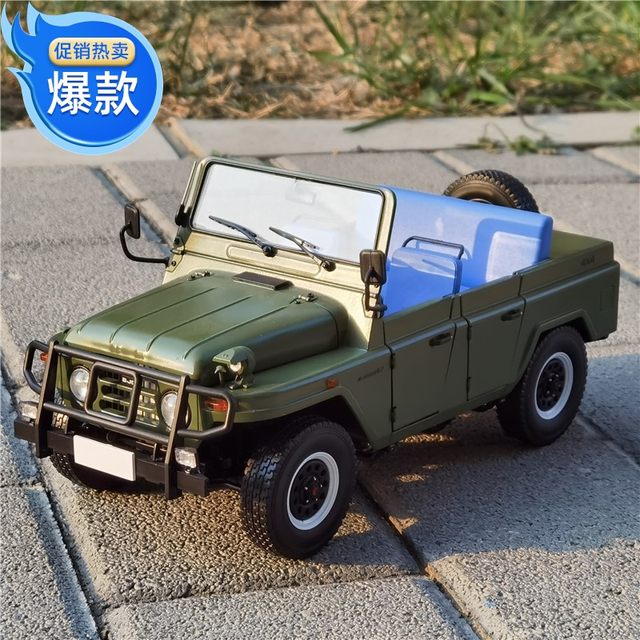 BAIC Original Factory 1:18 Beijing 2020 Convertible Edition Beijing ...