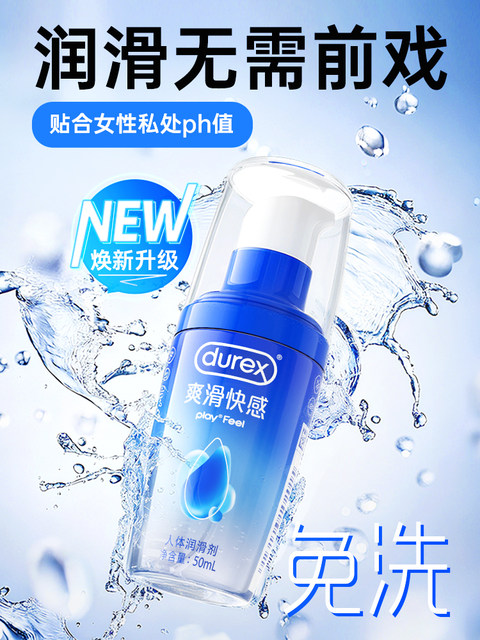 Durex Human Lubricant Liquid for Couples, Adult Men, Genuine ...