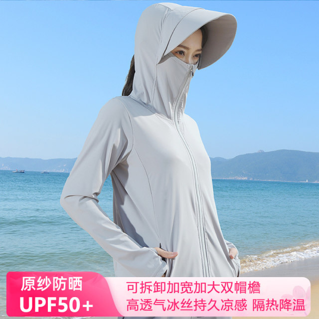 Maiori sun protection clothing for women 2024 new summer ice silk light and breathable anti-UV ...