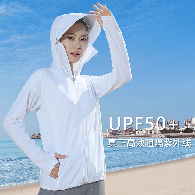 Maiori sun protection clothing for women 2024 new summer ice silk light and breathable anti-UV ...