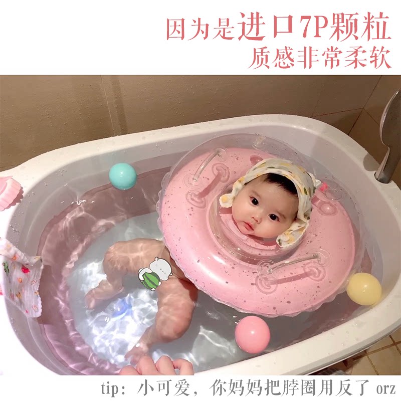 Bobofish Baby Neck Float - Newborn Swimming Ring for Bath & Pool