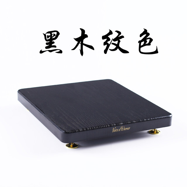 Subwoofer bookshelf box amplifier tray base desktop speaker floor box ...