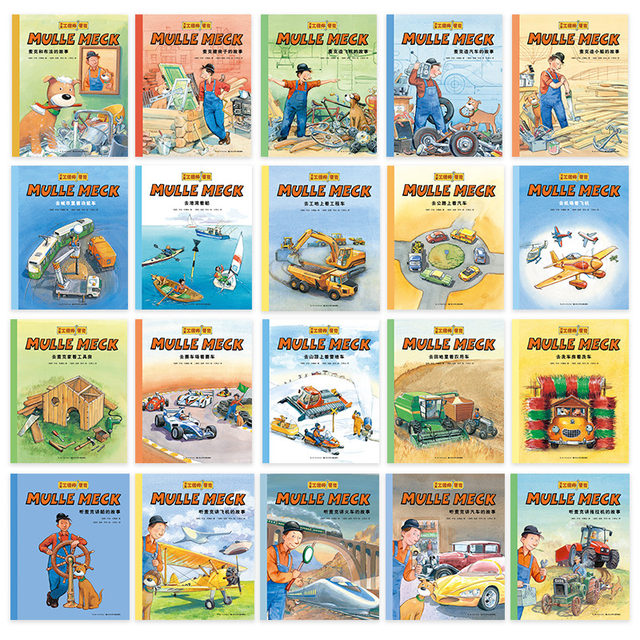 Universal Engineer Mike 20 volumes of reading books for children aged 3 ...