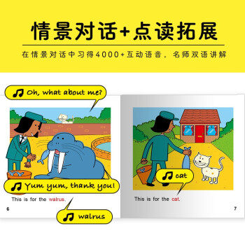 Pearson Preschool English Preparatory Level Basic Level Improved Level ...