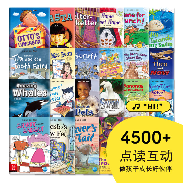 Pearson Children's English Improvement First Series Children's English ...