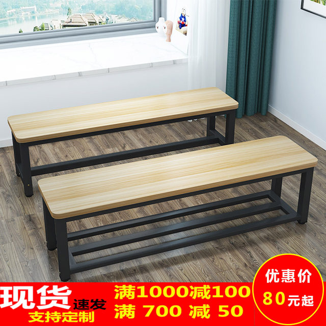 Simple long stool, dining table, bench, bench, changing shoe stool ...