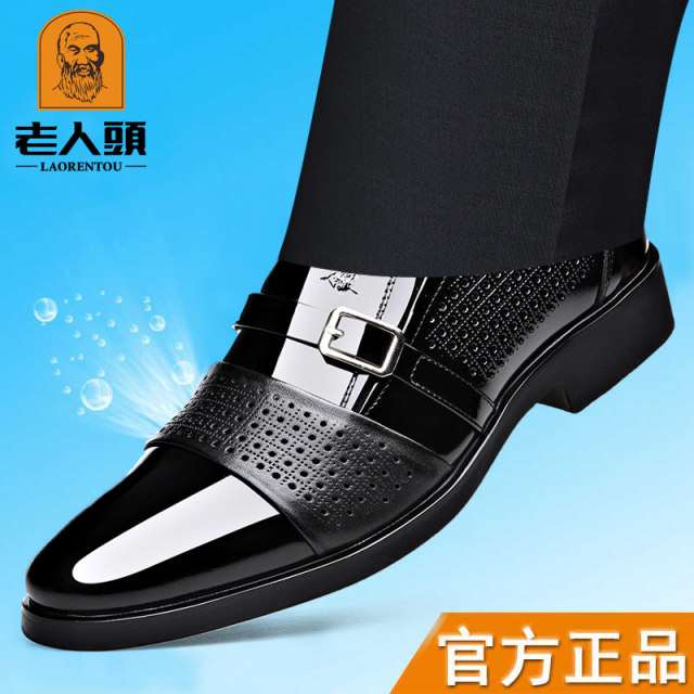 Elderly men's scalp shoes, hollow breathable inner height-increasing ...