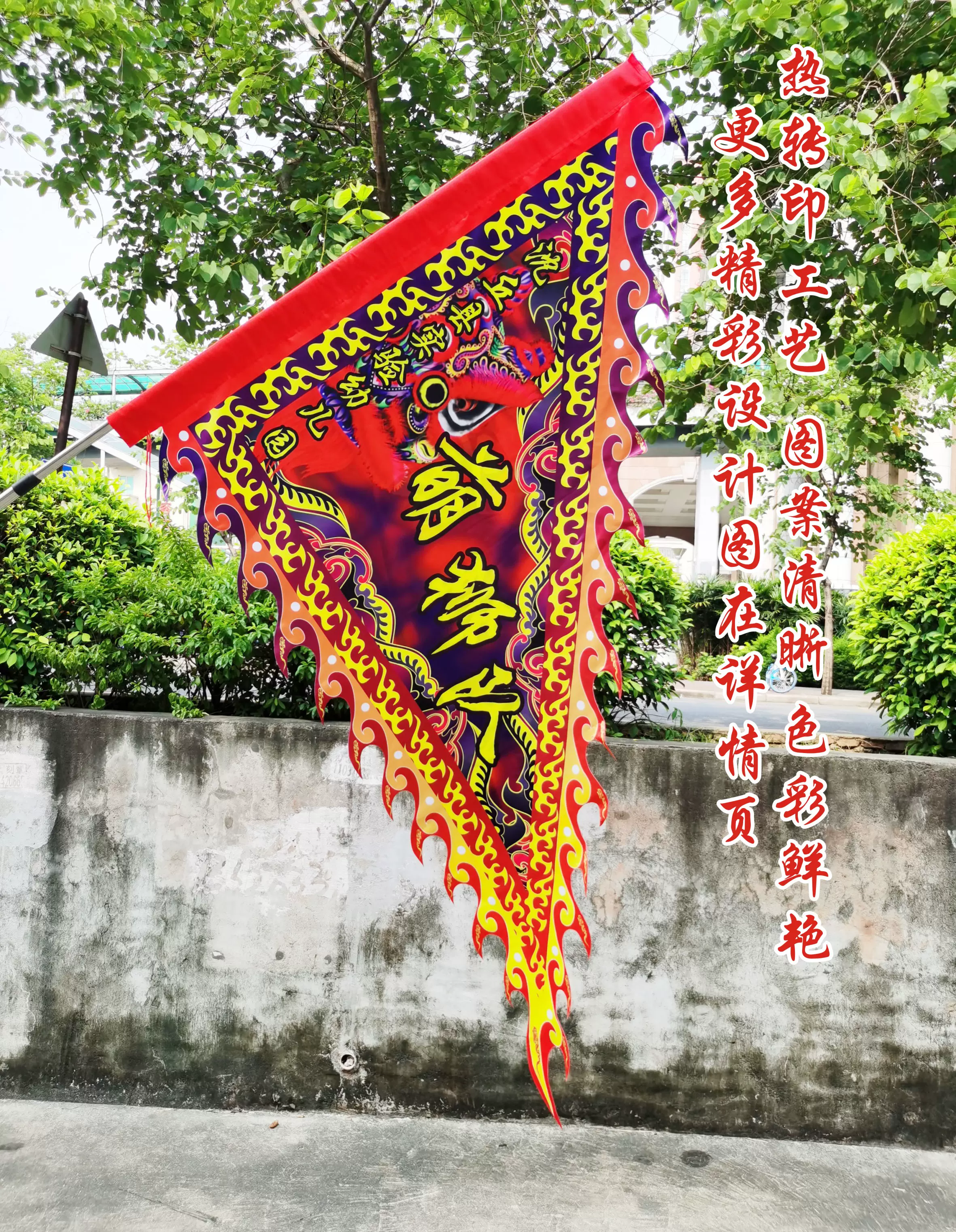 狮子 Tumblr 三角形