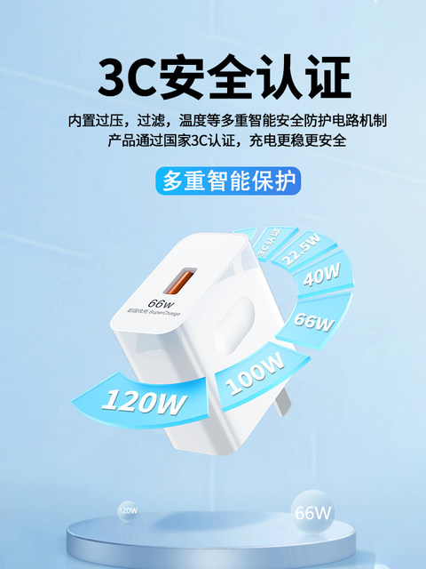 120W Super fast charging head for Huawei charger 66W Mate30 P50RO P40 P30 P30 P20 Honor 70 60 ...