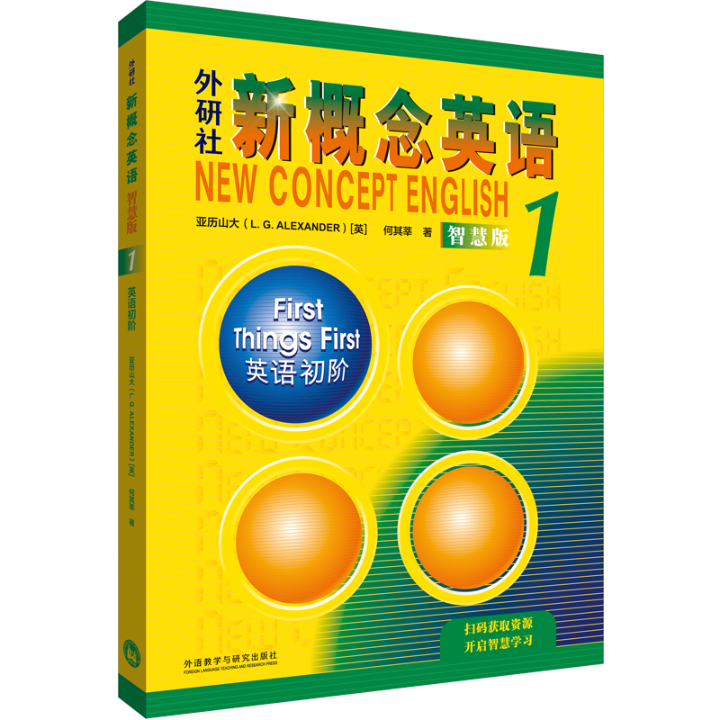 New Concept English Smart Edition 1 - Anglais Débutant (2022)