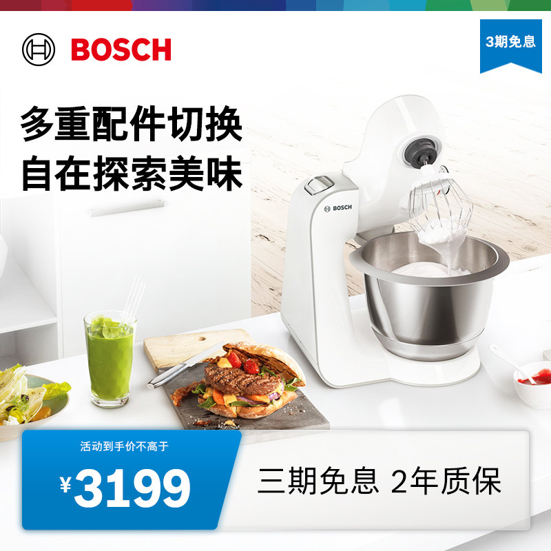 Bosch MUMV312CN Chef Machine - 1000W Multifunktions Küchenmaschine