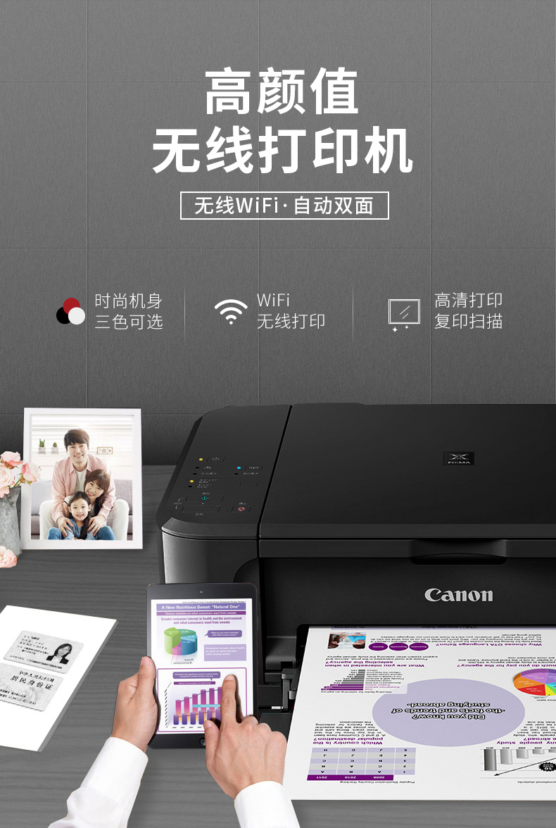 Canon mg3680 automatic double-sided printing and copying all-in-one mobile phone wireless wifi ...