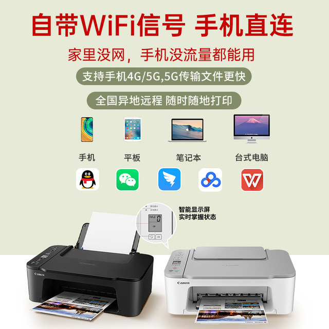 Canon wireless TS3480 printer home small copy all-in-one machine 3380 homework color inkjet can ...