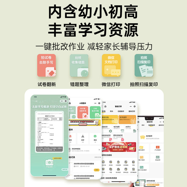 Canon wireless TS3480 printer home small copy all-in-one machine 3380 ...