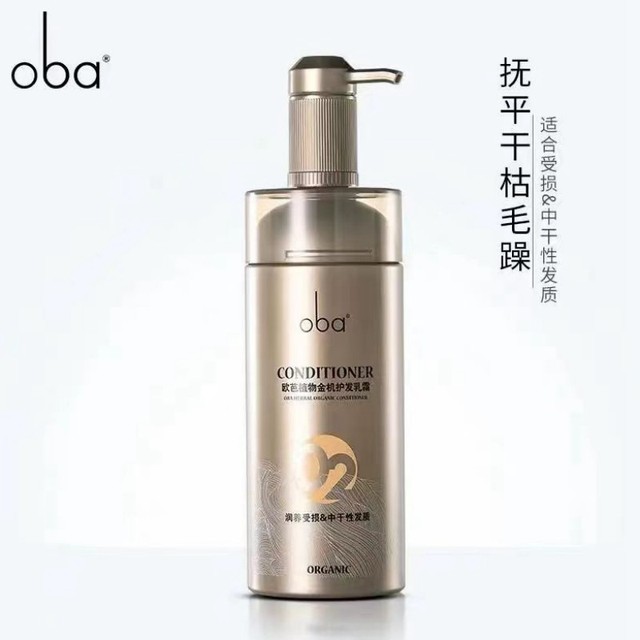 oba plant gold machine shampoo authentic flagship store anti-dandruff ...