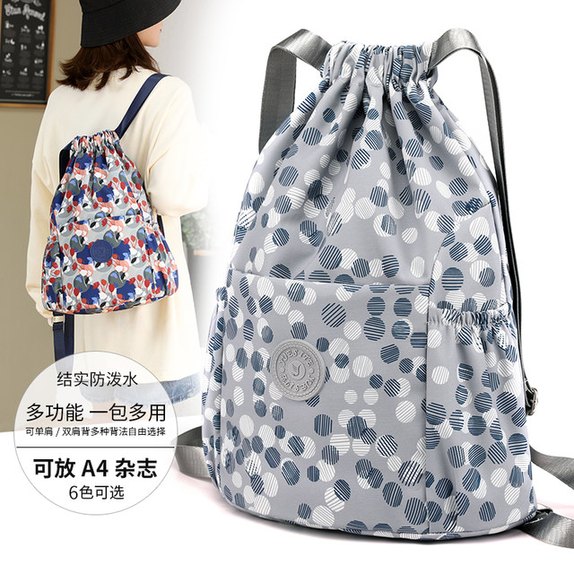 Drawstring Pocket Backpack Women's Bag Large Capacity Mom Backpack ...