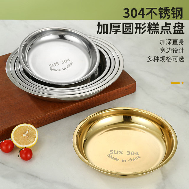 304 stainless steel plate disc disc tableware round flat shallow plate ...