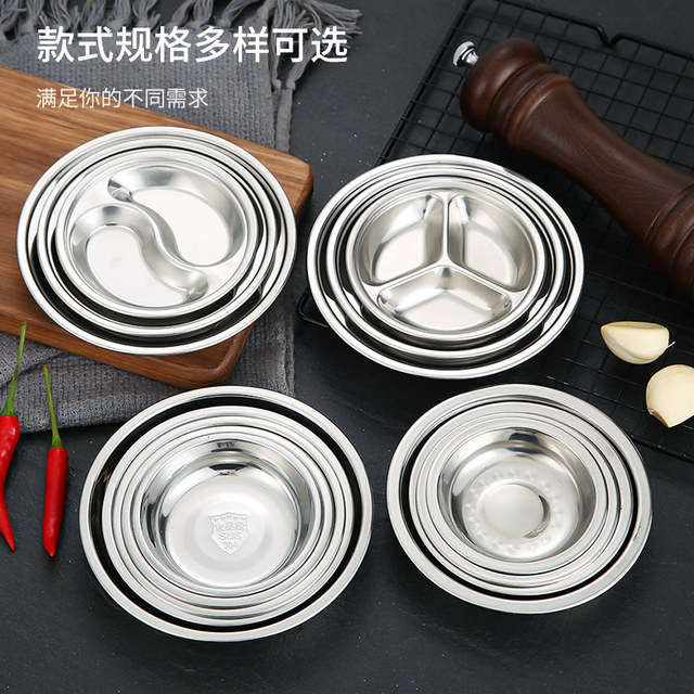 304 stainless steel small round dish, side dish dish, condiment dish ...