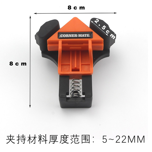 Woodworking right angle clip 90 degree holder photo frame clip picture ...