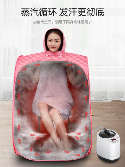 Sweat box For Home whole body non-detoxification and sweating Bath Box ...