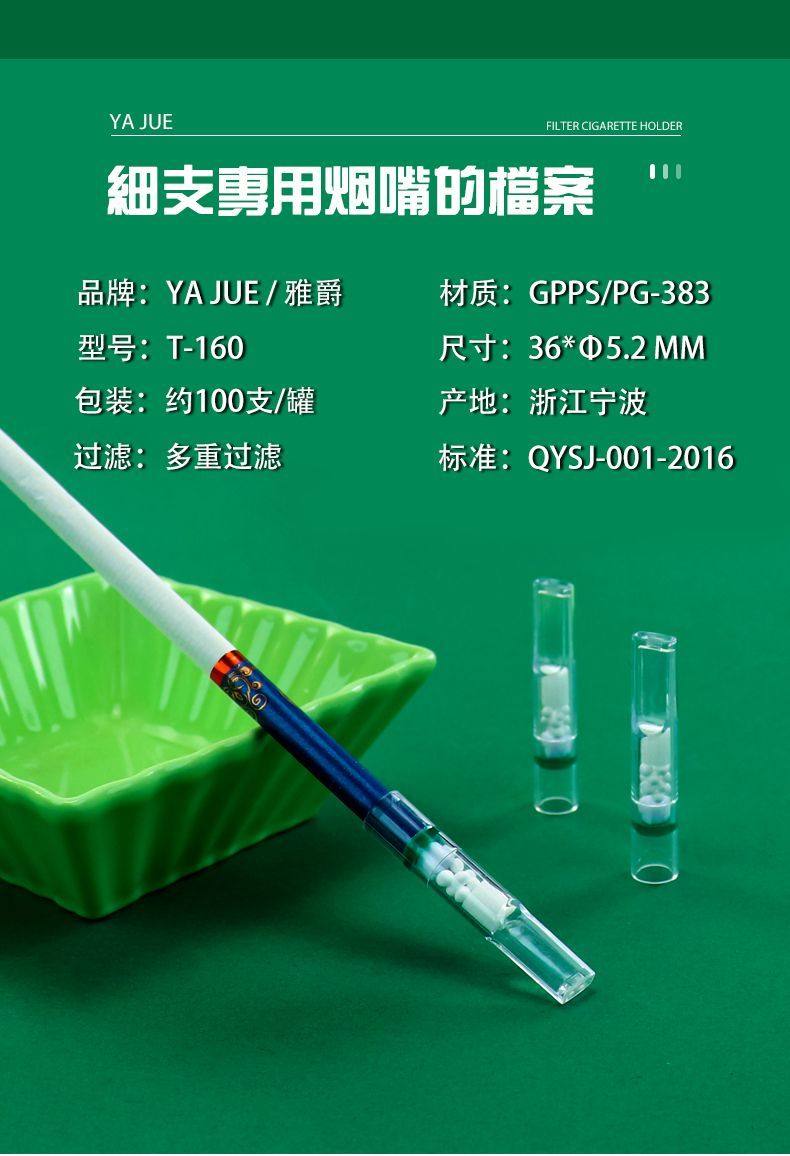 Cigarette holder - Triple filter 1 can of 100 sticks (special for fine ...