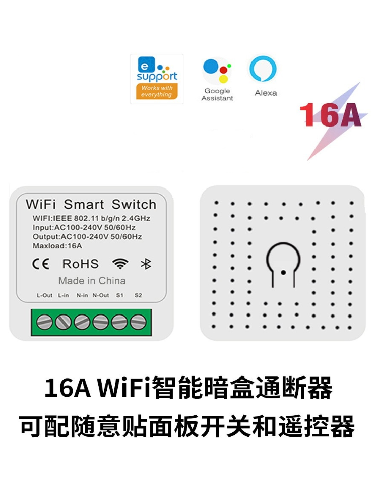 Yiweilian WiFi Smart 16A Home Switch - Mini Concealed On-Breaker with Alexa Mijia Control