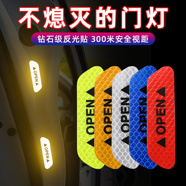 Door opening prompt car stickers, door reflective open stickers, anti ...