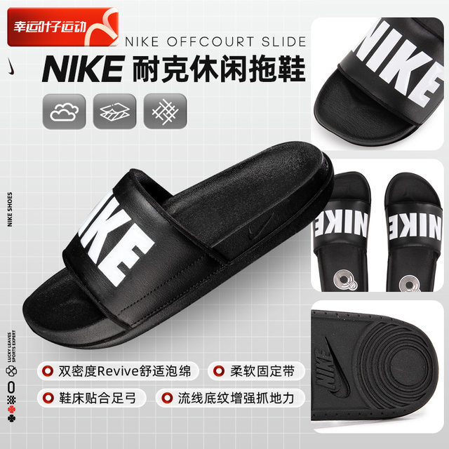 Nike Slippers for Men and Women, New Summer Style, Outdoor Sports Slip ...