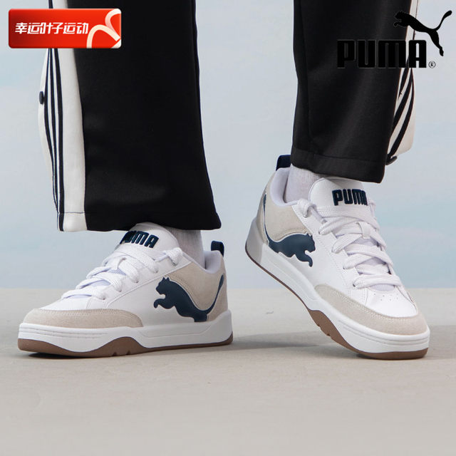 PUMA PUMA BOARD SHOES Men's Shoes Women's Shoes Spring Low Top Retro ...